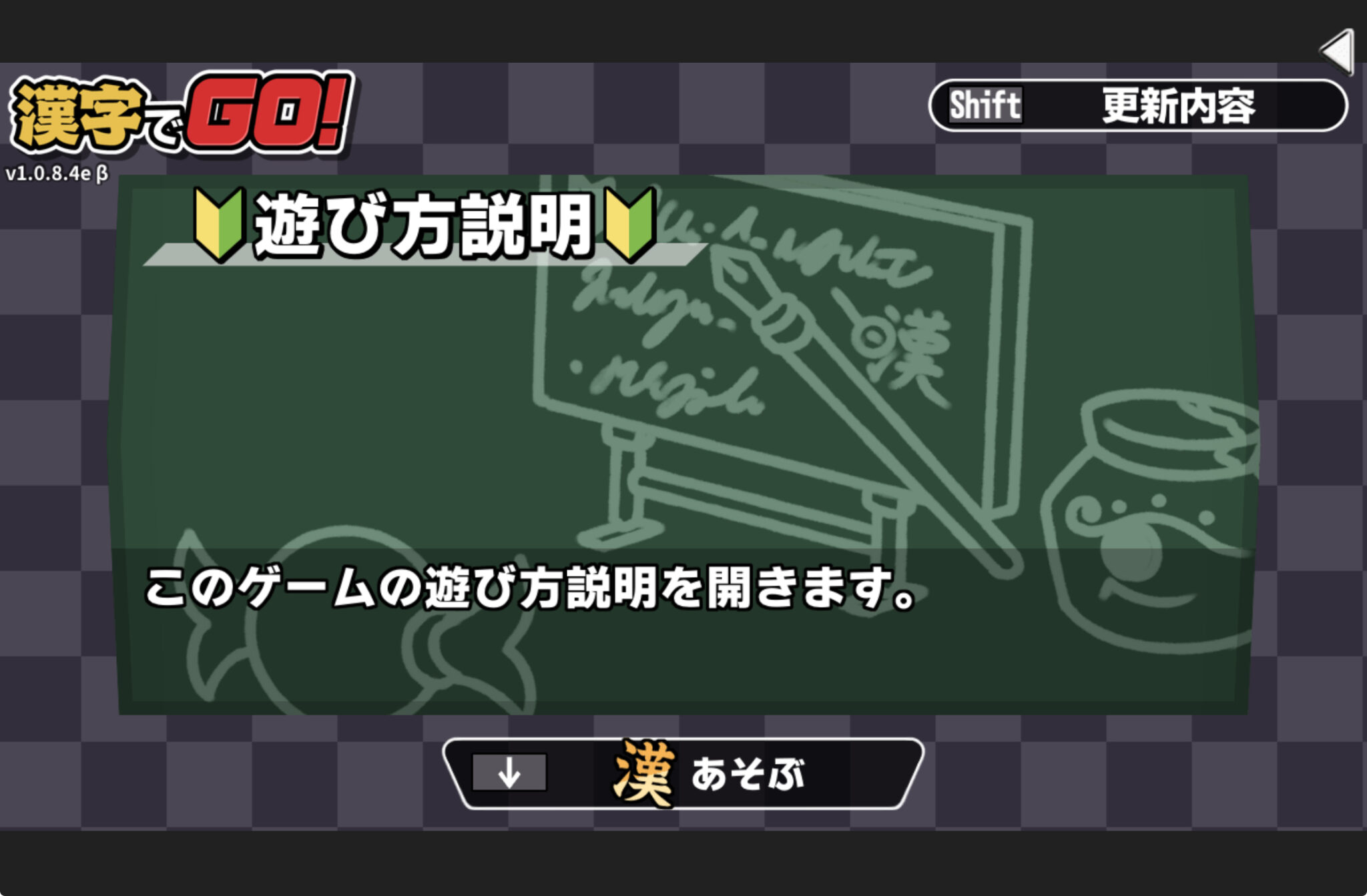 【誰でも簡単】「算数でGO！」のやり方&計算の仕方をあなたに解説 | 子育てママガッパの算数ブログ